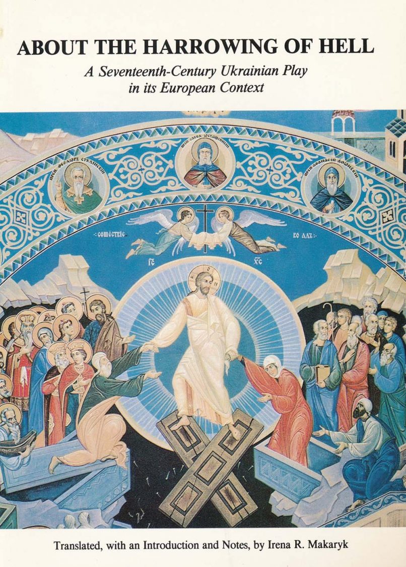 About the Harrowing of Hell – CIUSPress.com