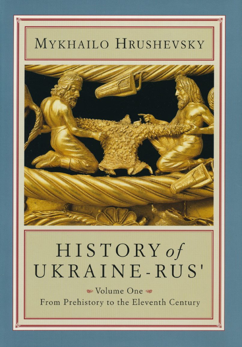 Rethinking Ukrainian History – CIUSPress.com