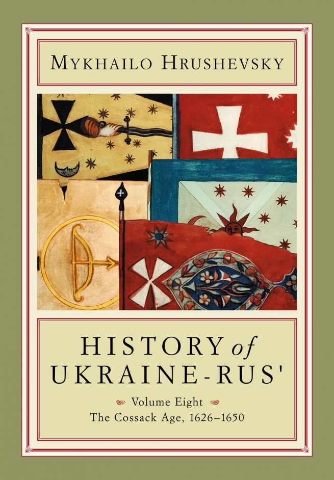 Rethinking Ukrainian History – CIUSPress.com
