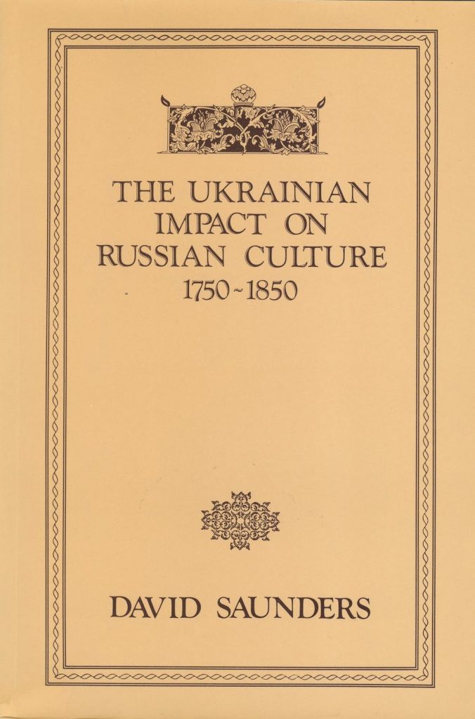 The Ukrainian Impact on Russian Culture, 1750–1850 – CIUSPress.com