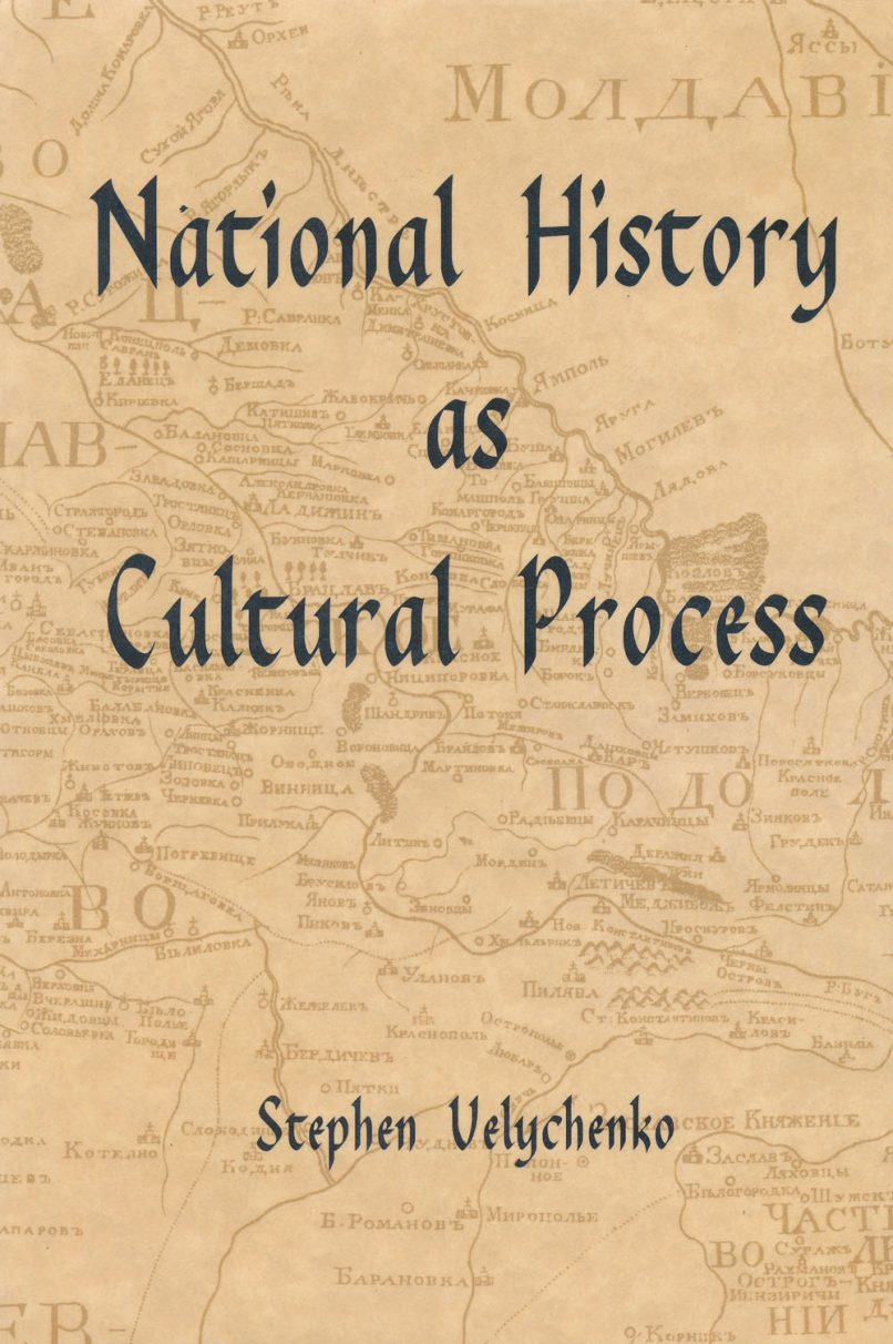 National History as Cultural Process – CIUSPress.com