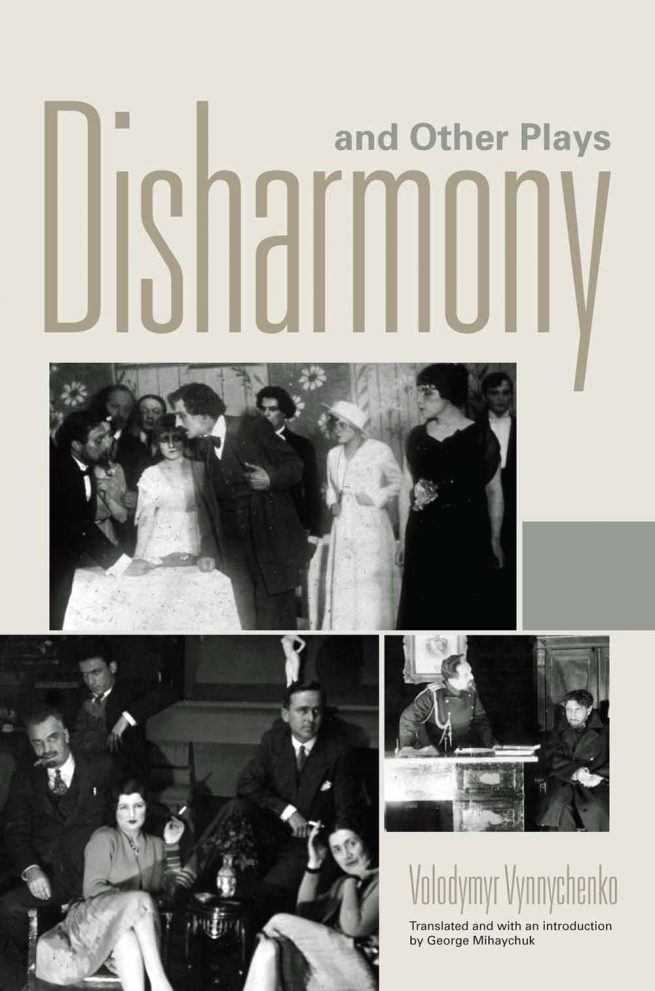 Disharmony and Other Plays – CIUSPress.com
